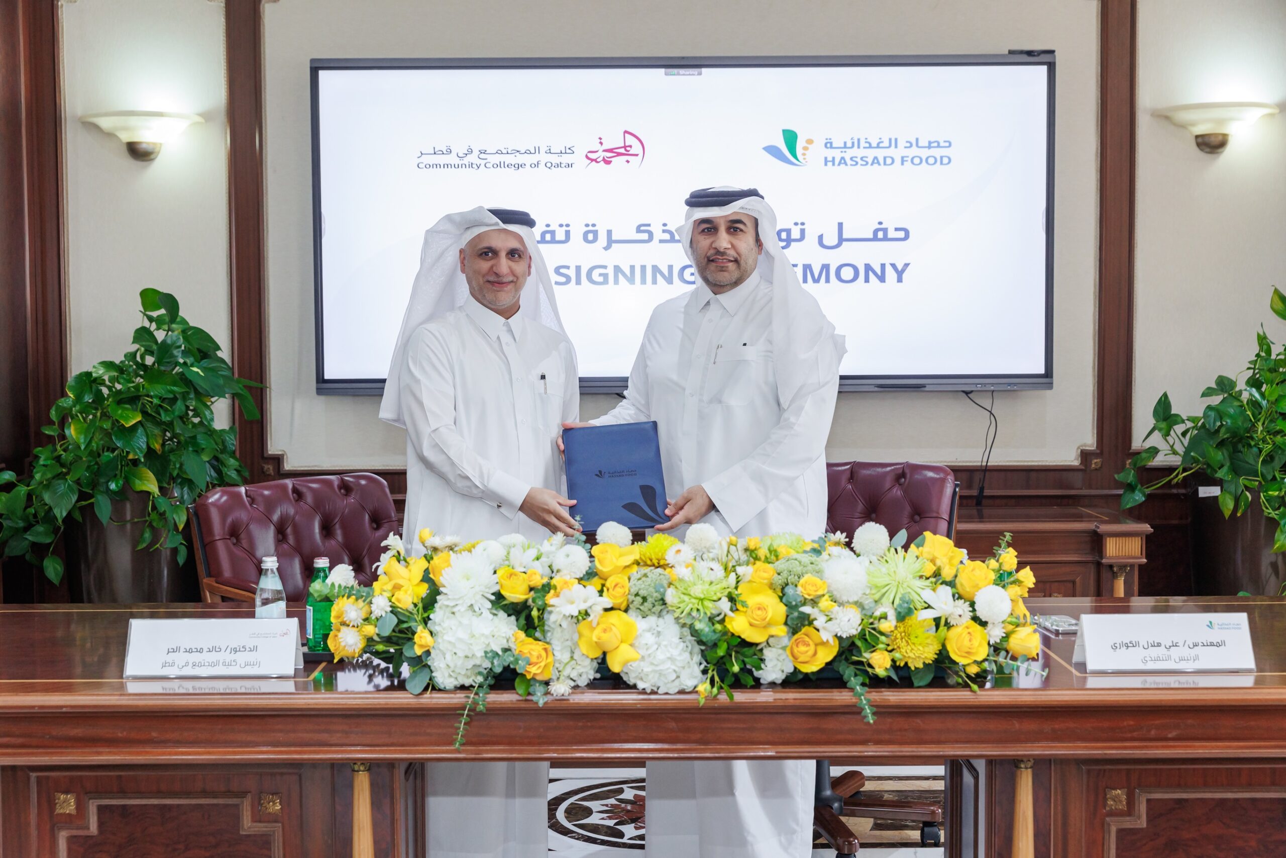 Hassad Food – Investment Arm in Food & Agribusiness Sectors