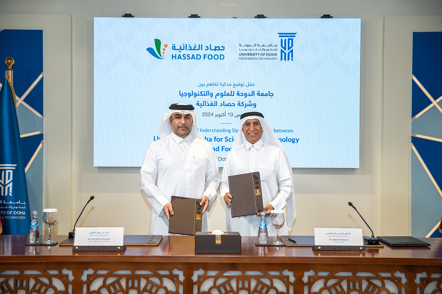 Press Releases – Hassad Food